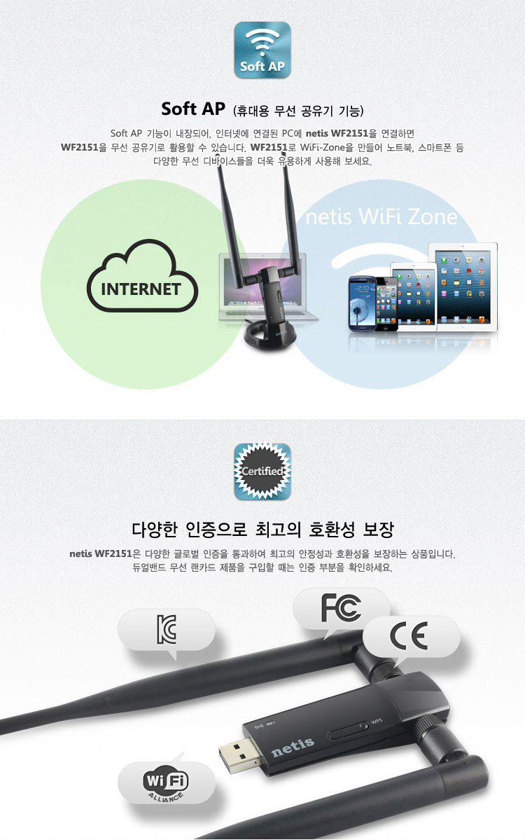 Shock&Innovation!! 네티스