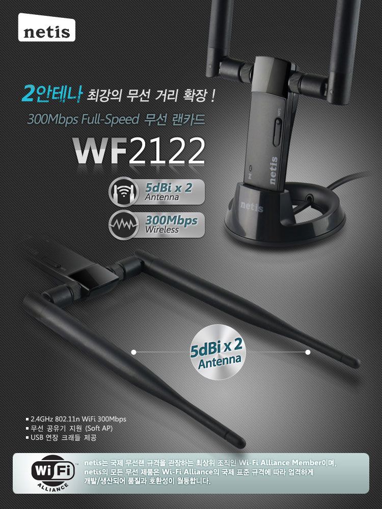 Shock&Innovation!! 네티스